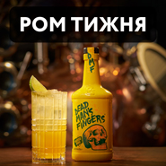 Ром Dead Man's Fingers (DMF) Hemp 0.7л купити в Київ |OKwine